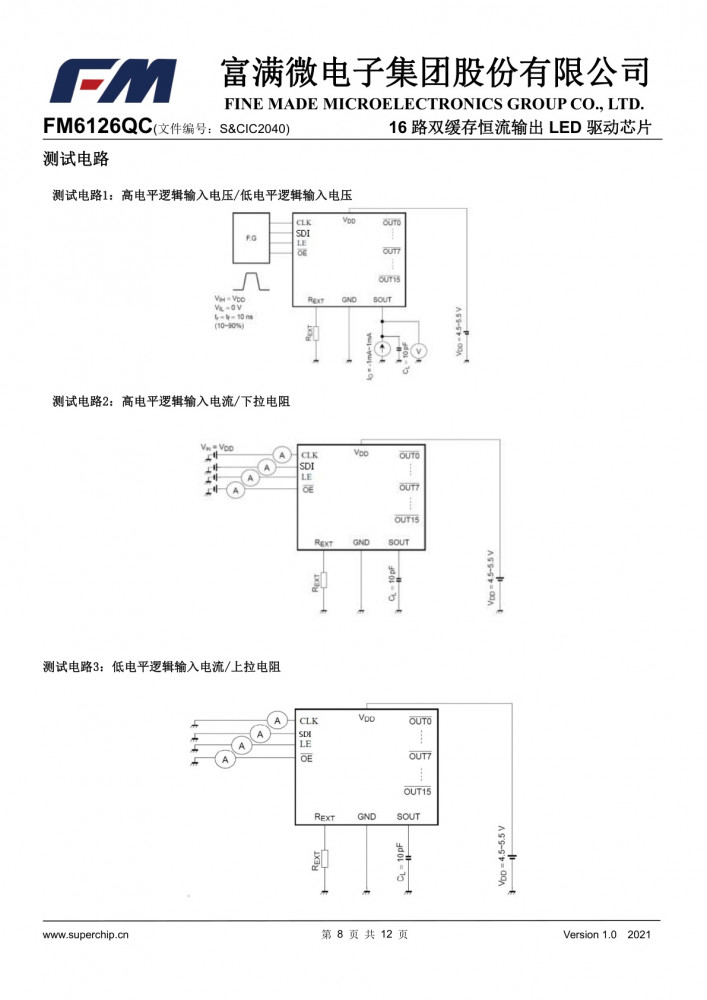 FM6126QC datasheet page 8