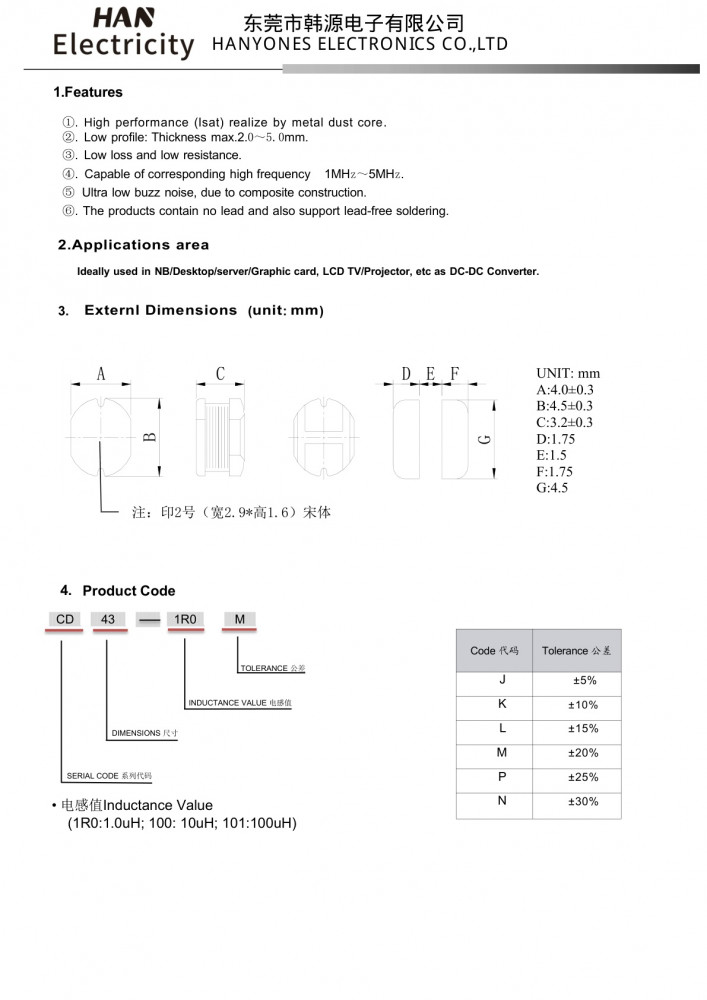 CD43-3R3M specification page 2