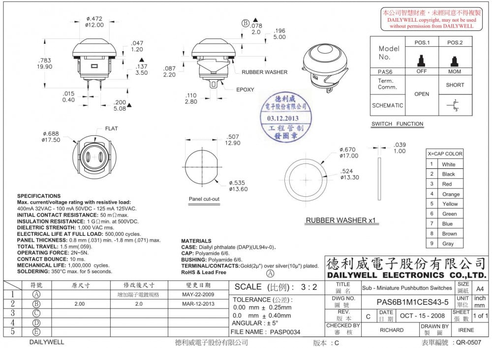 Dailywell PAS6B1M1CES43-5 technical drawing