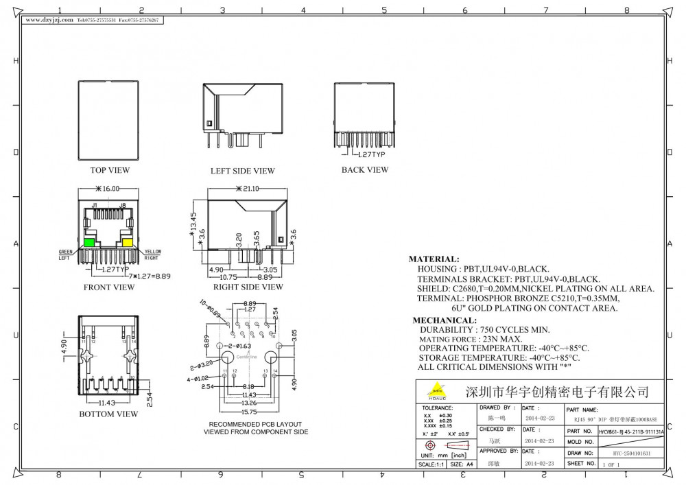 HOAUC HYCW561-RJ45-211B-911131A drawing page 1