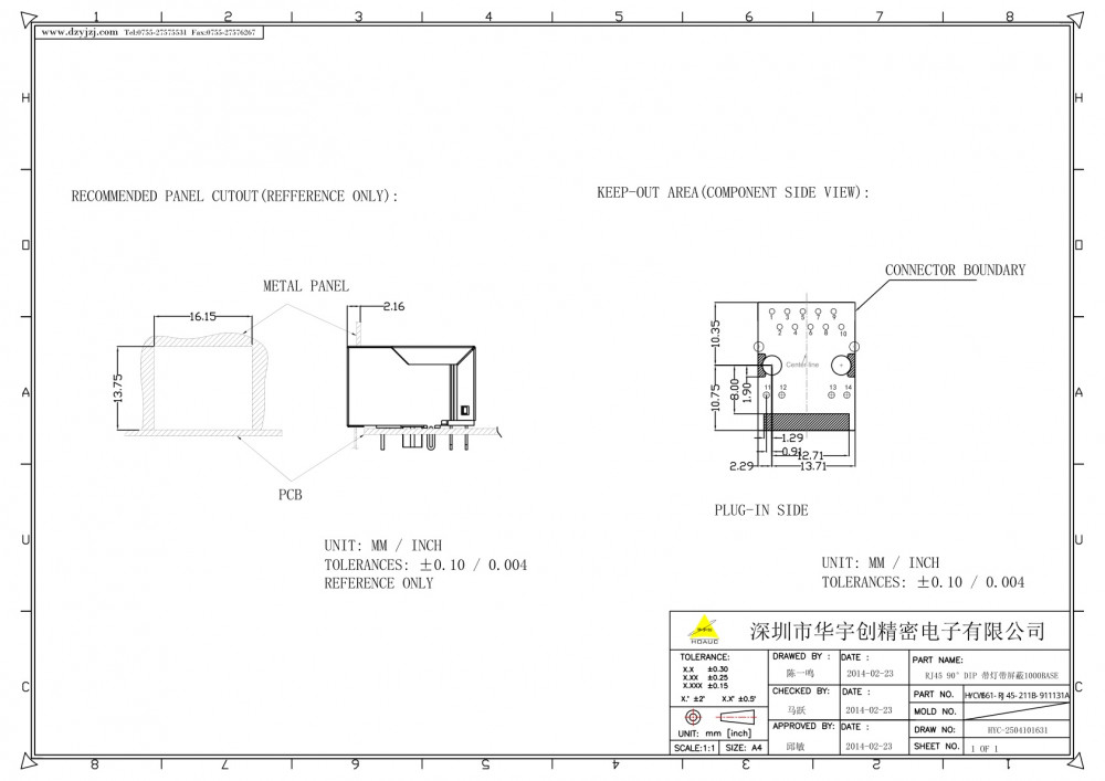 HOAUC HYCW561-RJ45-211B-911131A drawing page 2