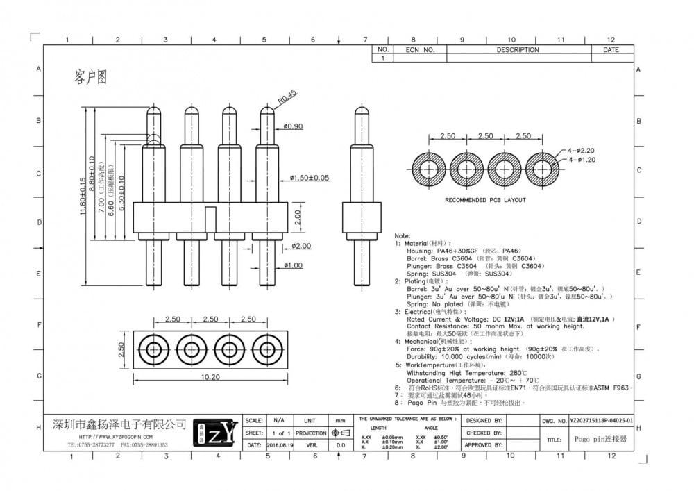 YZ202715118P-04025-01 product drawing page 3