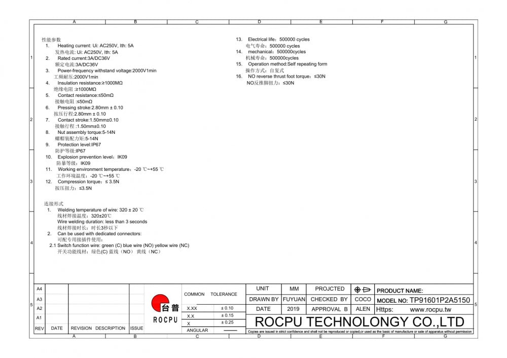 TP91601P2A5150 technical drawing page 2