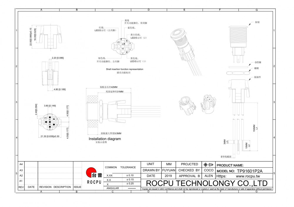 TP91601P2A5150 technical drawing page 4