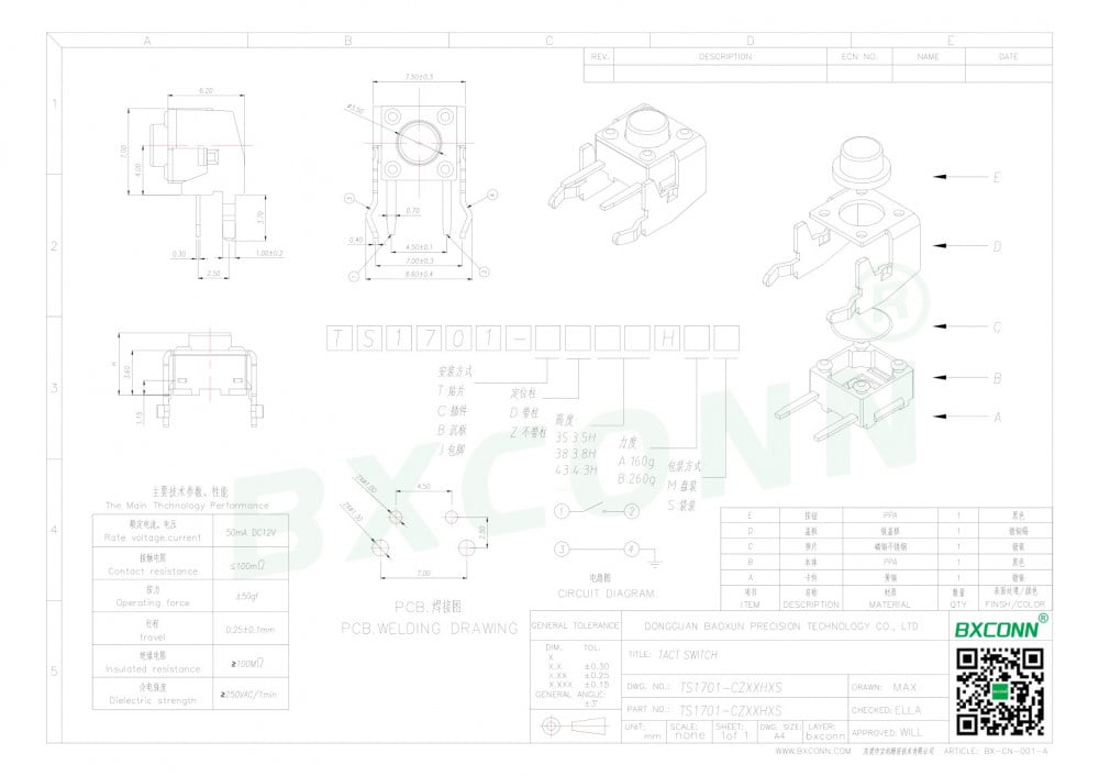 BXCONN TS1701-CZ50HBS technical drawing preview