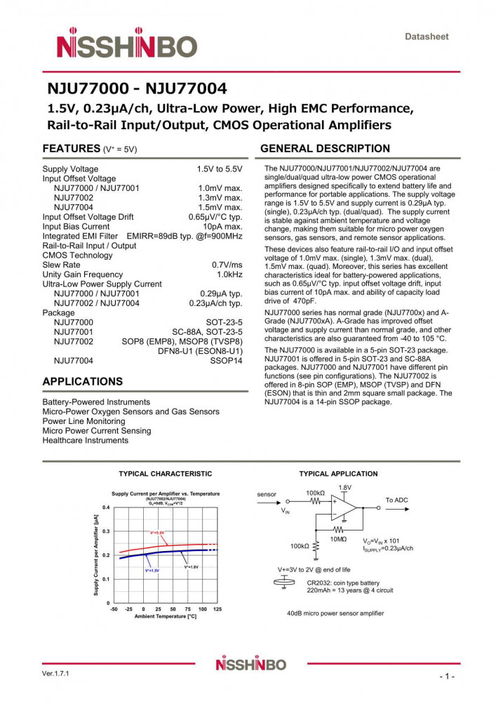 NJU77001 document page 1