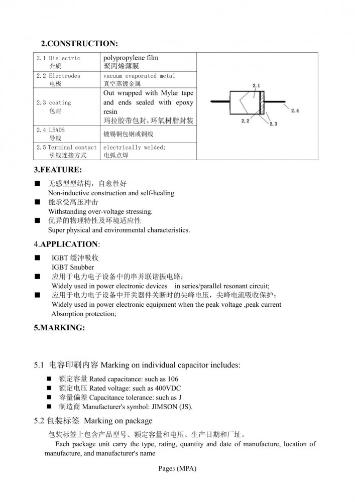 Jimson specification page 3