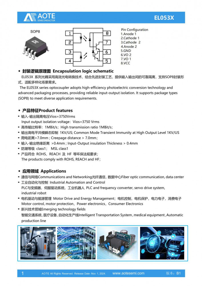 AOTE EL0531 datasheet page 2