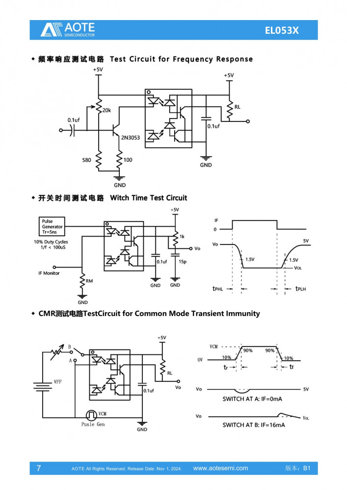 AOTE EL0531 datasheet page 8