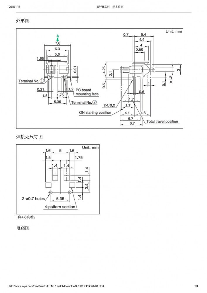 SPPB640201 PCB mounting dimensions