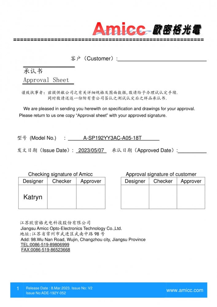 A-SP192YY3AC-A05-18T datasheet page 1