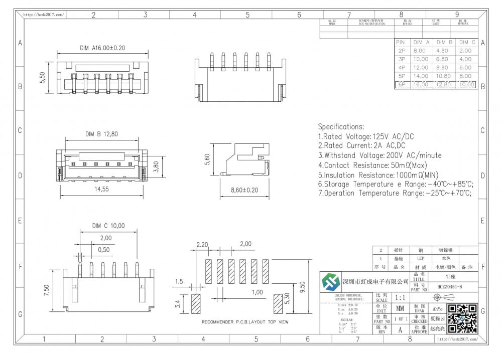 HCZZ0451-6 technical drawing