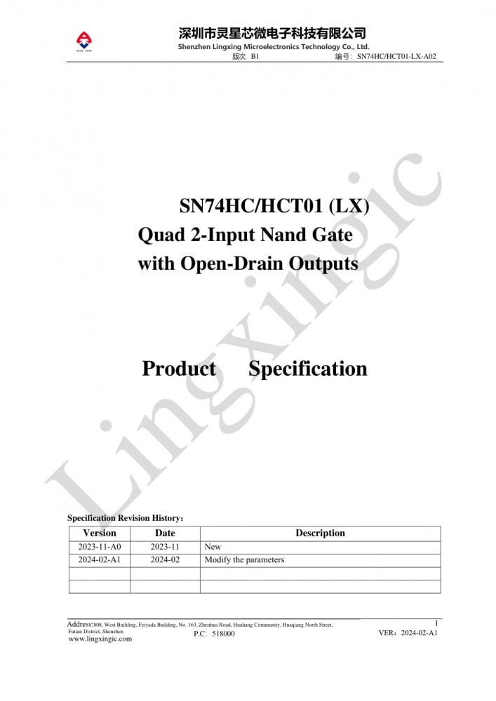 SN74HC01DR(LX) datasheet page 1