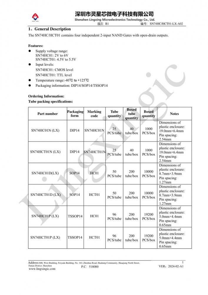 SN74HC01DR(LX) datasheet page 3