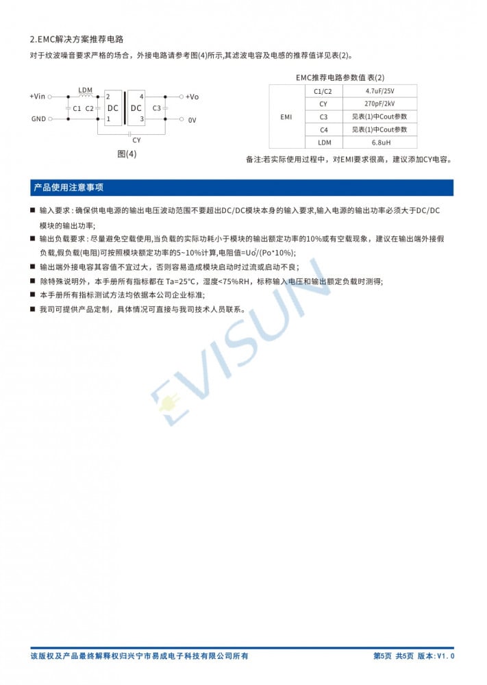 EVISUN B1524S-1WR3 datasheet page 5