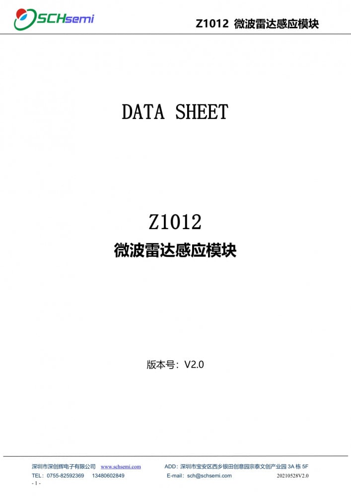 Z1012 datasheet page 1