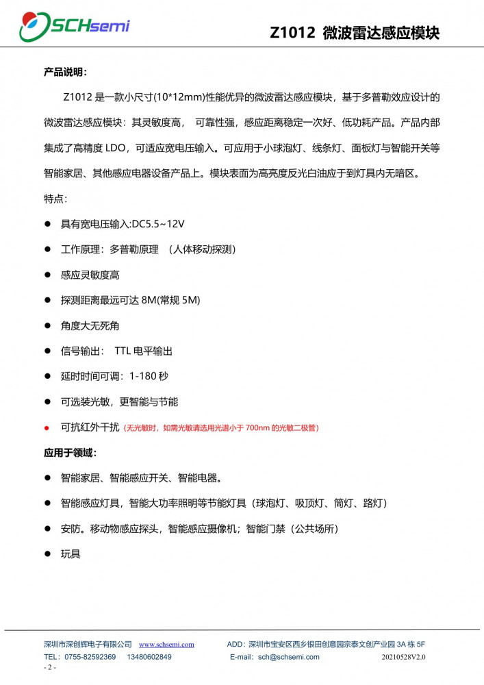 Z1012 datasheet page 2