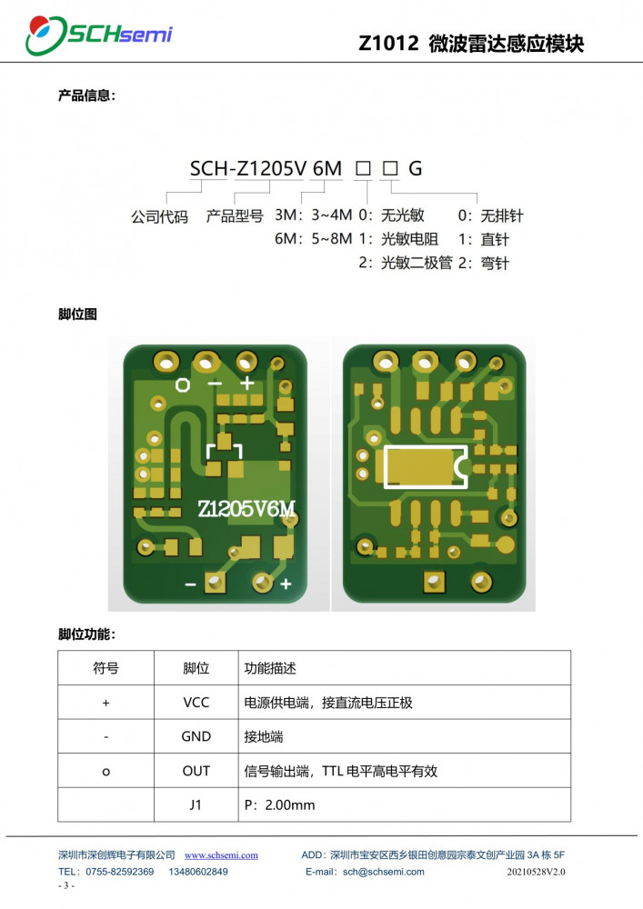 Z1012 datasheet page 3