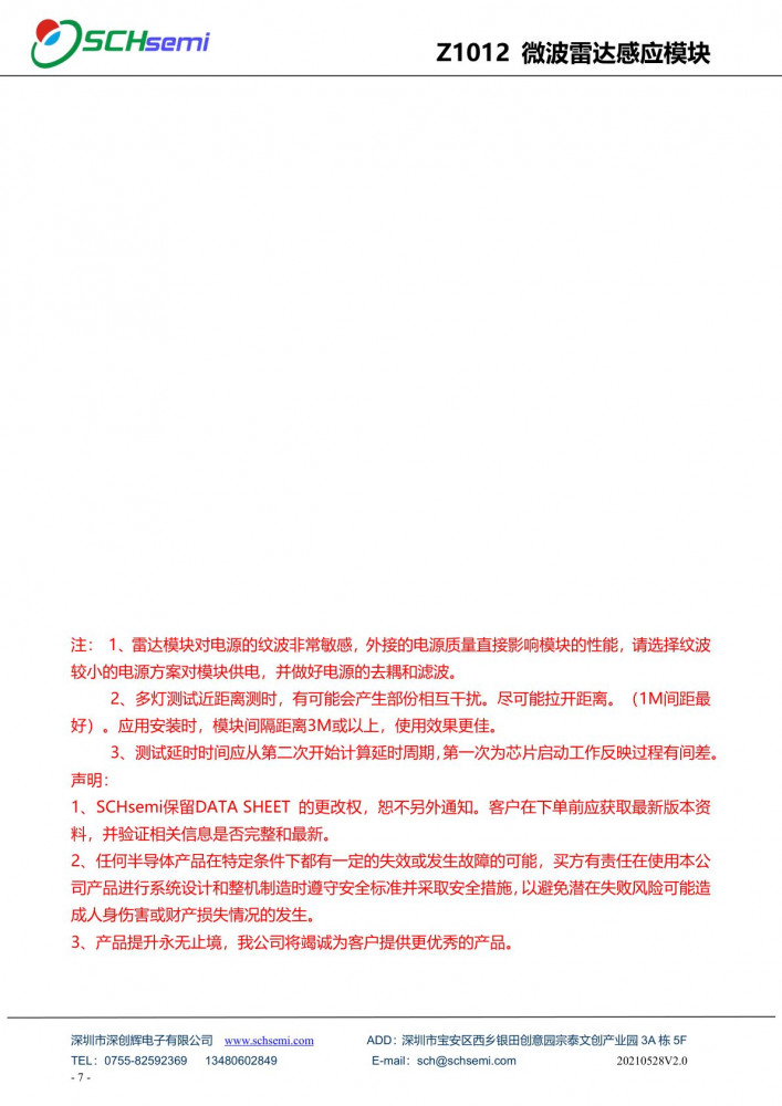 Z1012 datasheet page 7
