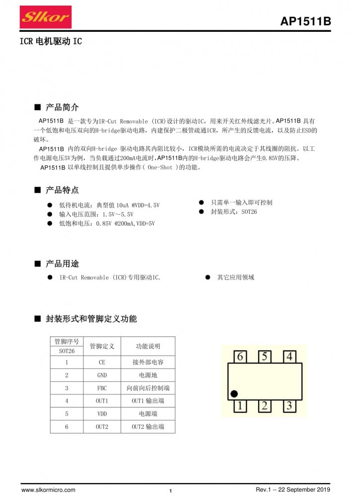 AP1511B datasheet page 1