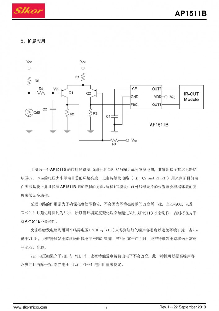AP1511B datasheet page 4