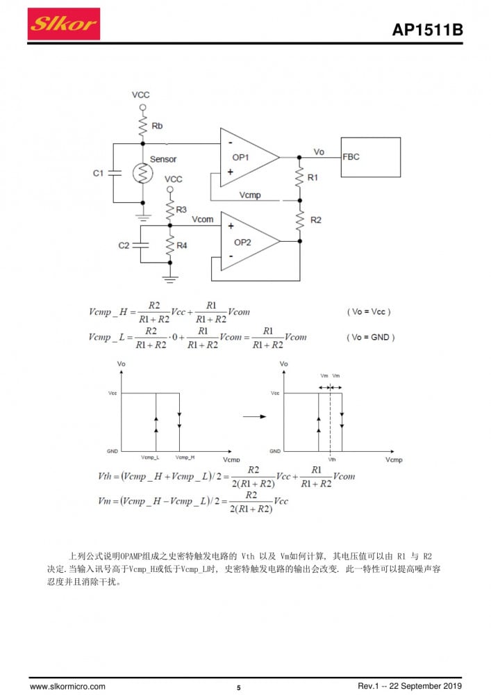 AP1511B datasheet page 5