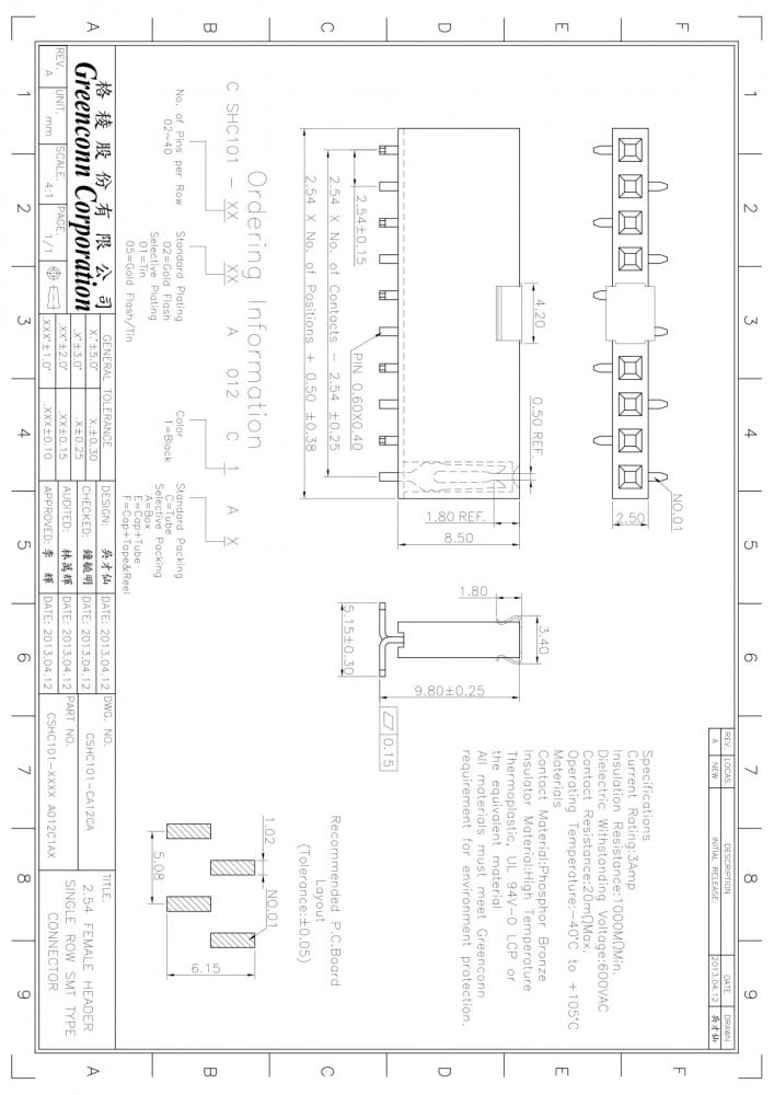 CSHC101-1002A012C1AA technical document preview