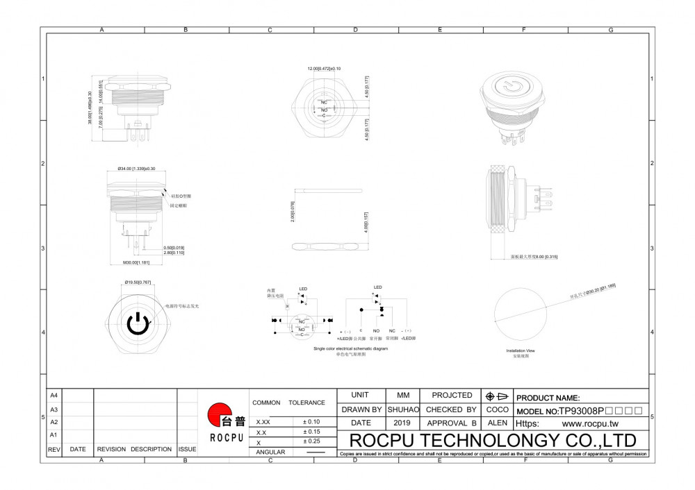 ROCPU TP93008 technical drawing page 1