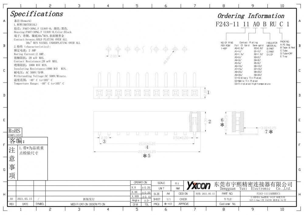 Yxcon F243-1111A0BRUC1 product document