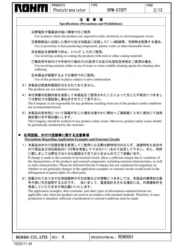 RPM-075PTT86 technical document page 2