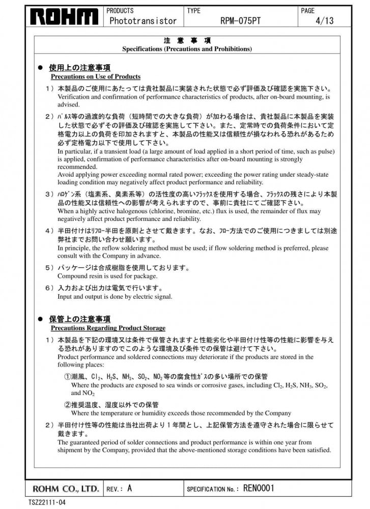RPM-075PTT86 technical document page 4