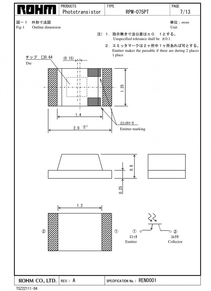 RPM-075PTT86 technical document page 7