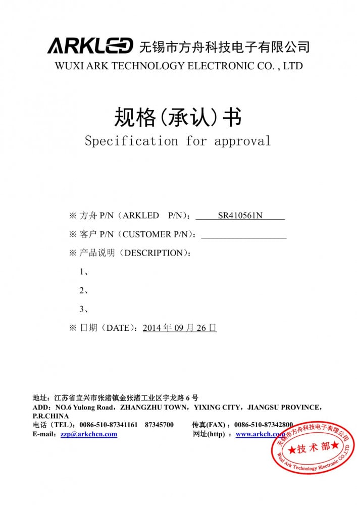 ARKLED SR410561N/32 specification page 1