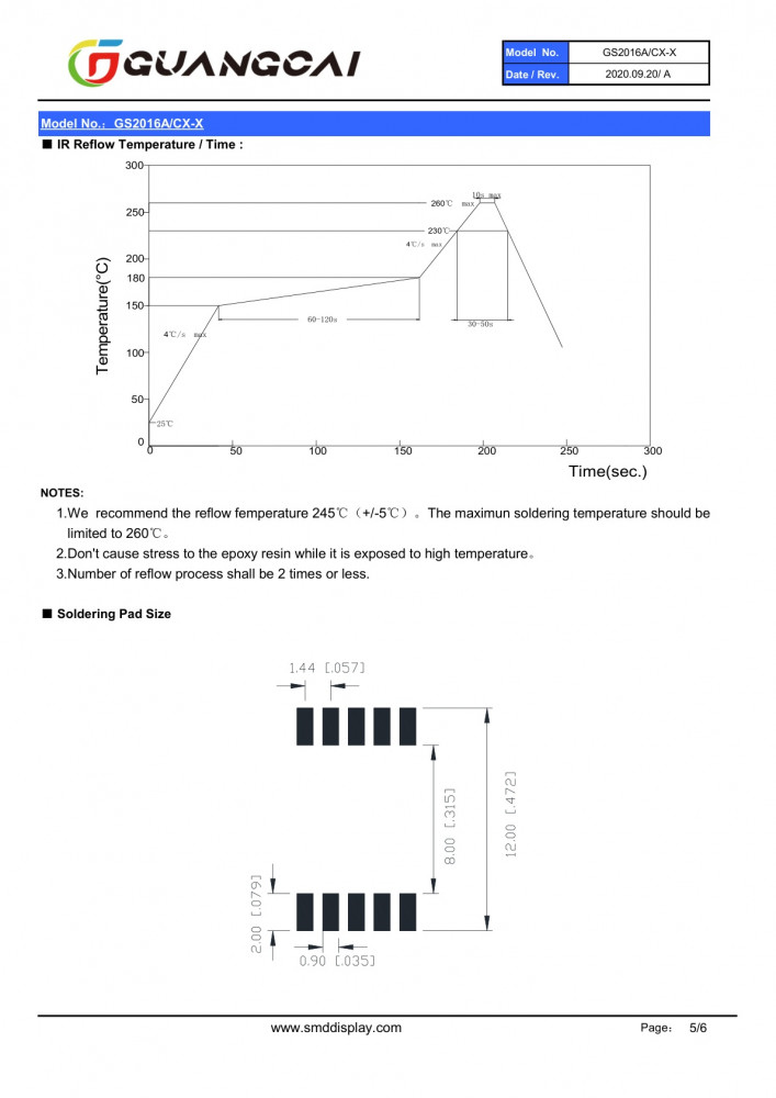 GS2016AG-G technical document page 5