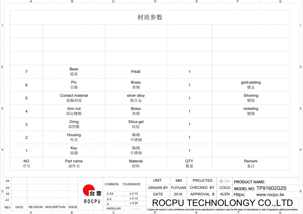 TP91602G2S technical drawing page 3