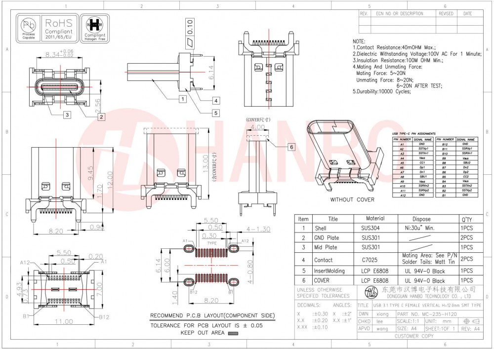 MC-235-H120 technical document page