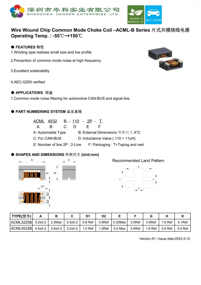 CENKER ACML-B series datasheet page 1