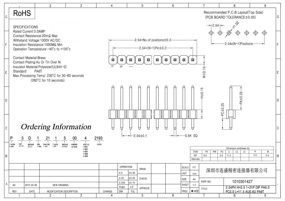 Liansheng 1010301427 technical document page