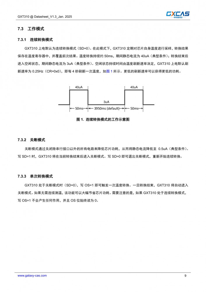 GXT310 datasheet page 9