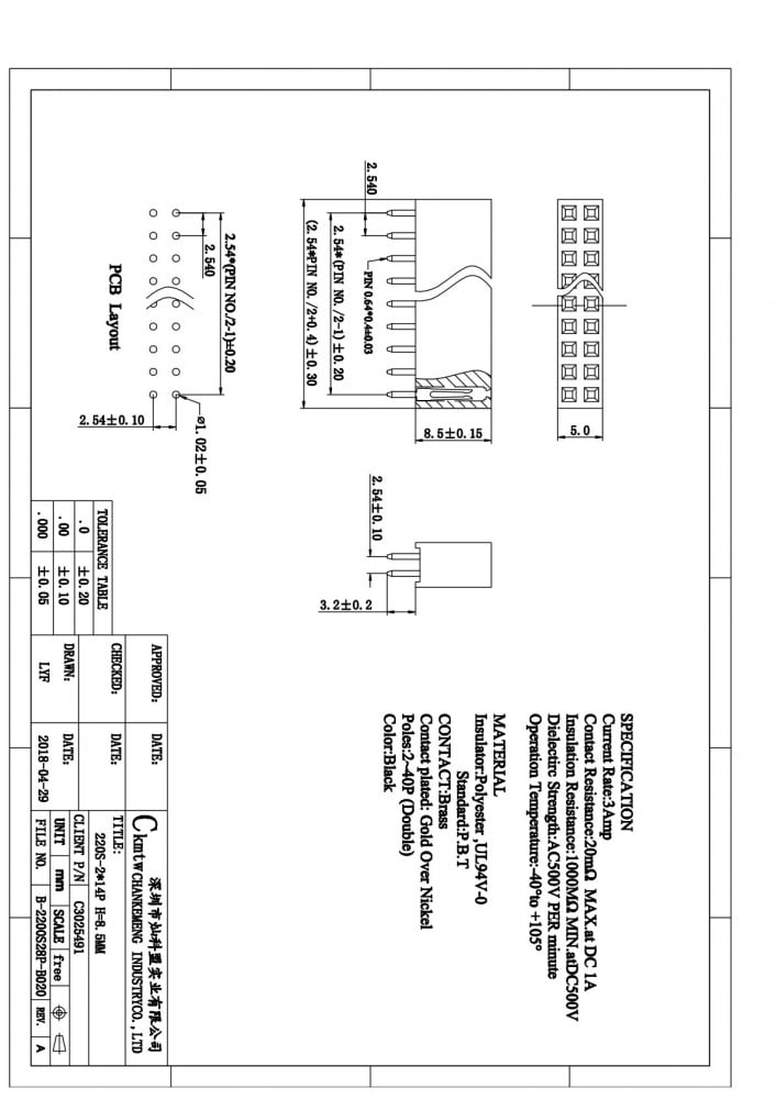 B-2200S28P-B020 technical drawing