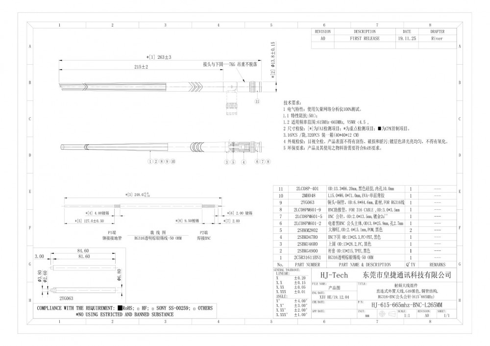 HJ-615-665mhz-BNC-L265MM technical drawing
