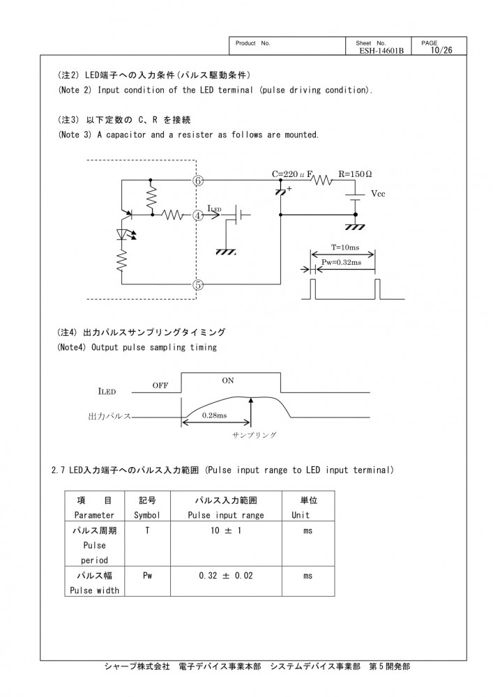 DN7C3CA006 specification page 10