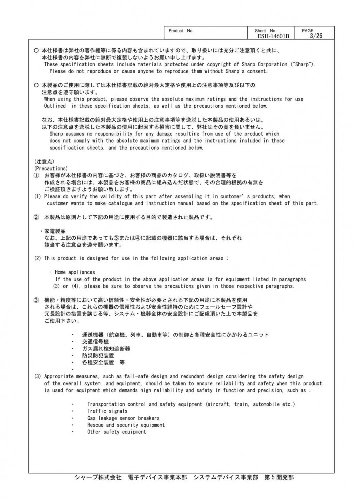 DN7C3CA006 specification page 3