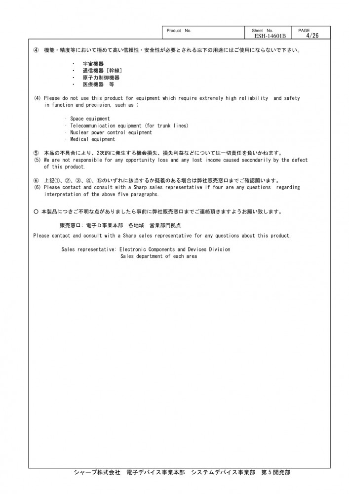DN7C3CA006 specification page 4