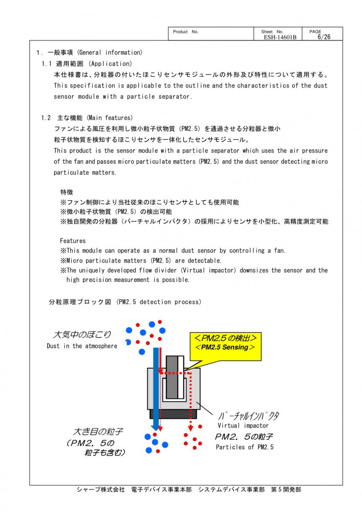 DN7C3CA006 specification page 6