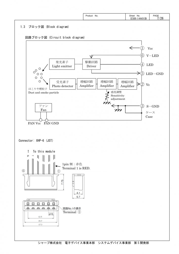 DN7C3CA006 specification page 7