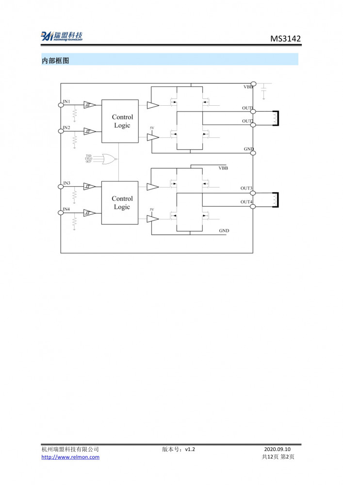 MS3142 datasheet page 2