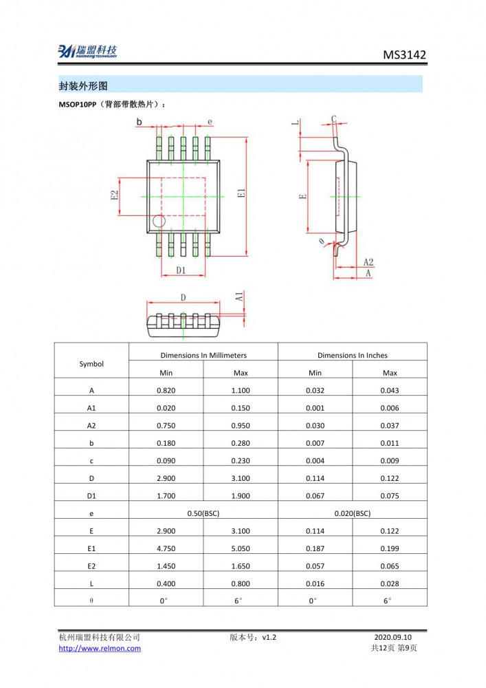 MS3142 datasheet page 9