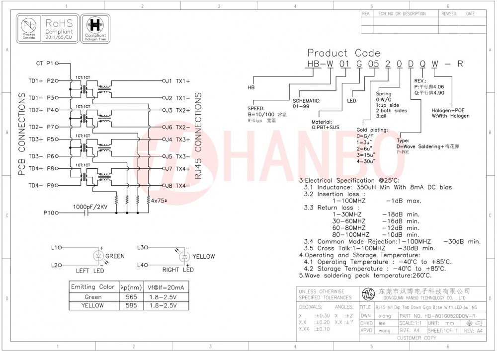 HB-W01G0520DQW-R technical drawing page 2