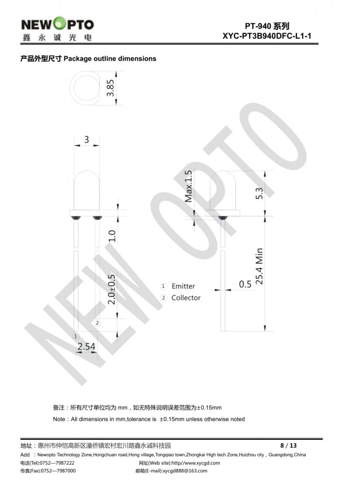 XYC-PT3B940DFC-L1-1 approval document page 8